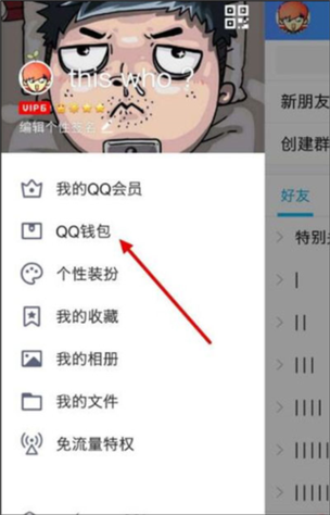 qq轻聊版在线登录图标