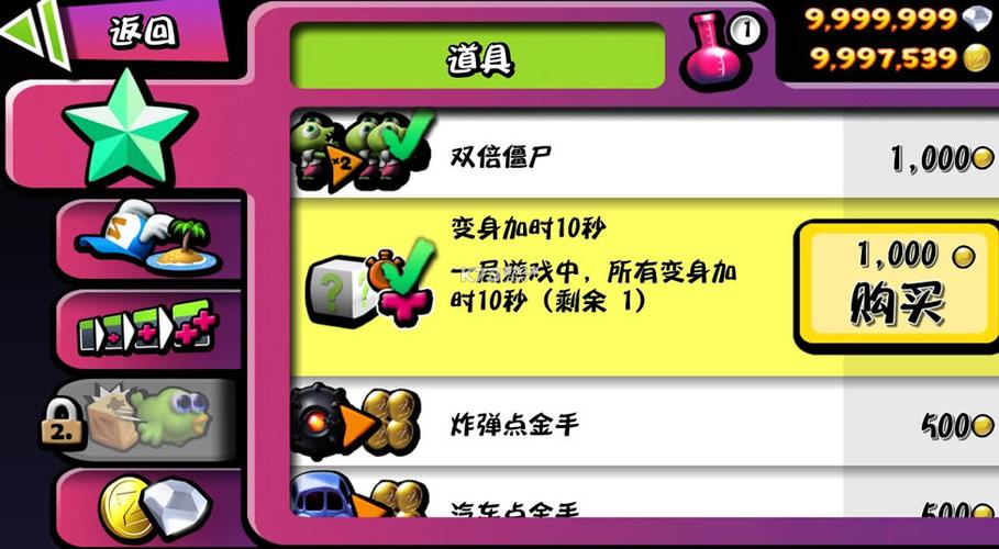 僵尸尖叫下载安装破解版图标