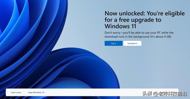 win10自带广告图标