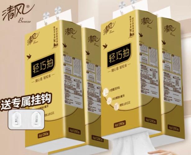 抽纸一抽和一张有什么区别图标