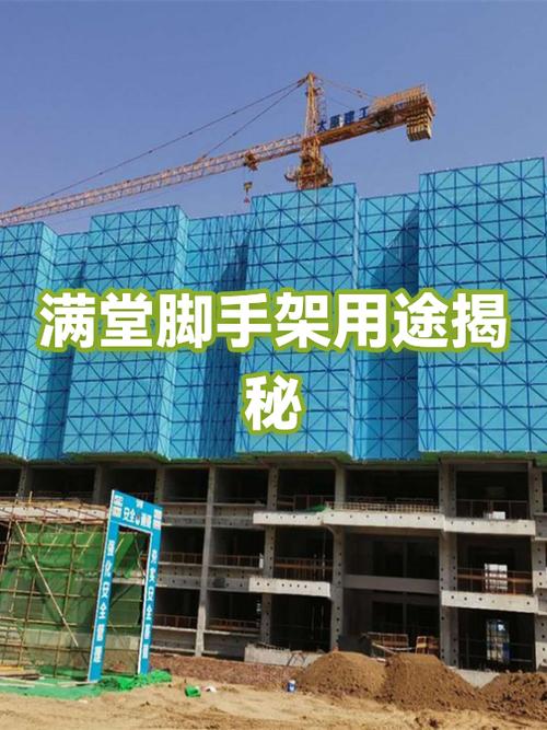 满堂脚手架多少钱一立方米图标