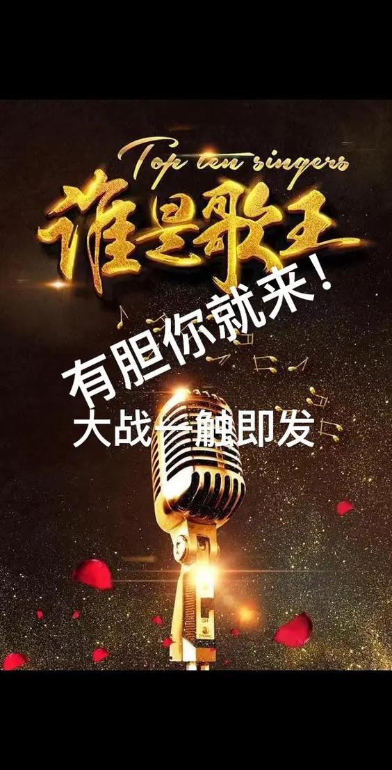 触即发图标