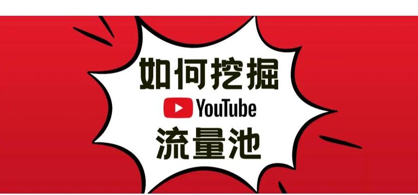 其他流量图标