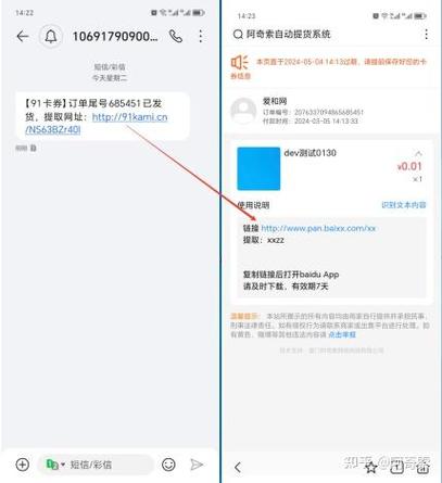 京东收货需要验证码吗