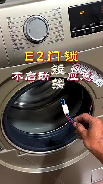 海尔滚筒洗衣机,洗衣中途自动暂停图标