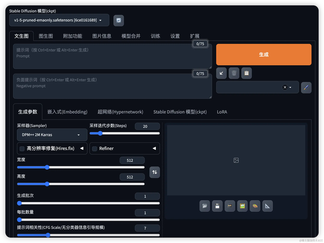 gdss下载截图
