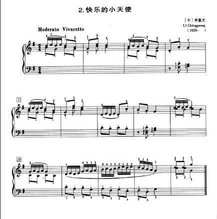 考级二级全部曲目图标