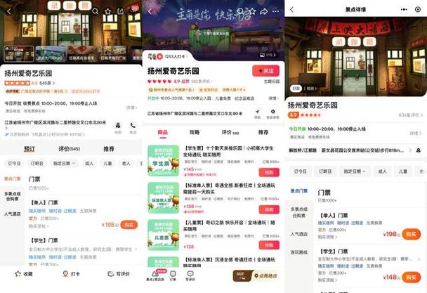 爱奇艺号收益图片图标