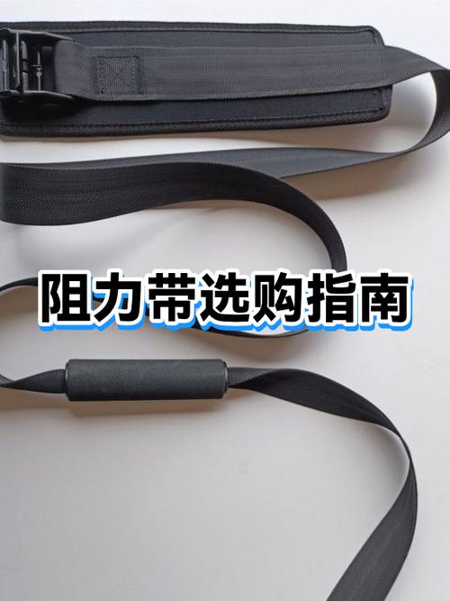 弹力带多少钱一条截图