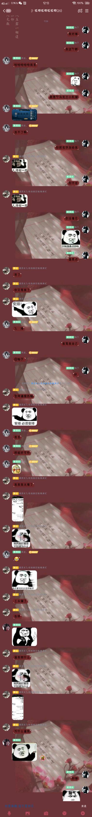 美化包qq下载最新版图标