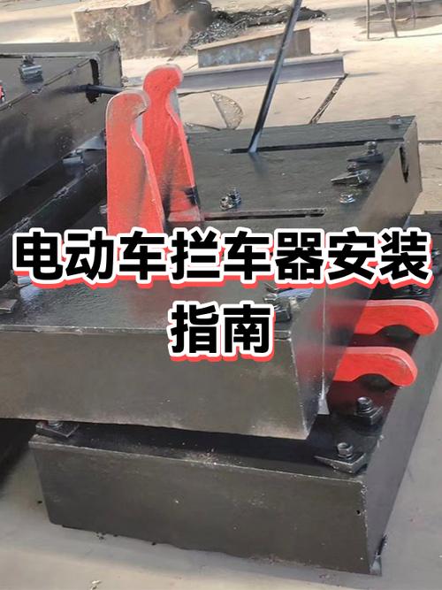 电动车安装步骤图标