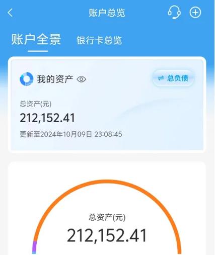 一次性柜台存20万现金可以吗图标