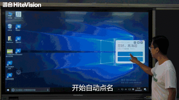鸿合官方网站