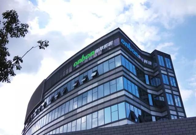 上海仰邦led显示屏官网图标