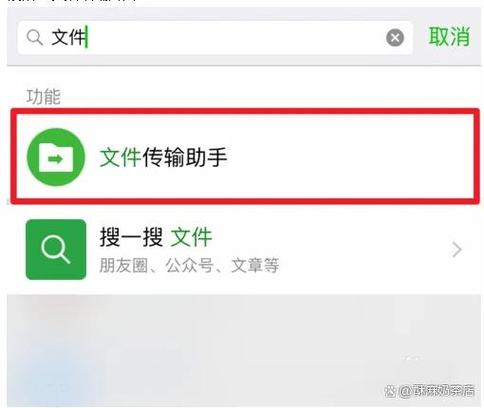 微信待机时怎么接收不到视频图标