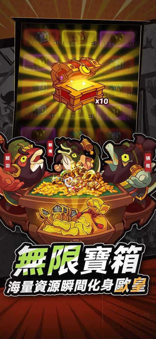 咸鱼之王下载安装图标