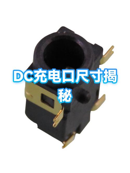 手机充电孔换多少钱一个图标