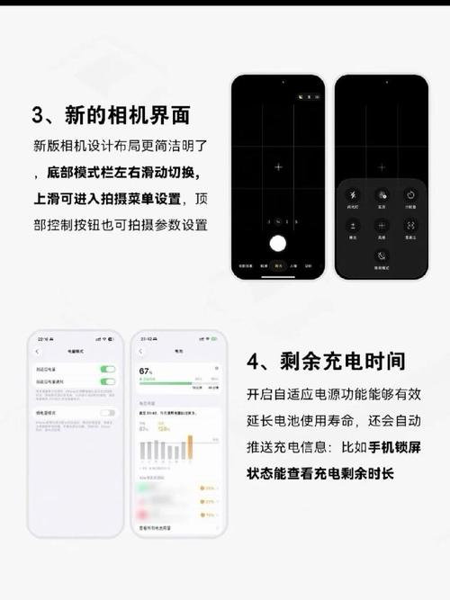 视界美ios版最新功能介绍截图