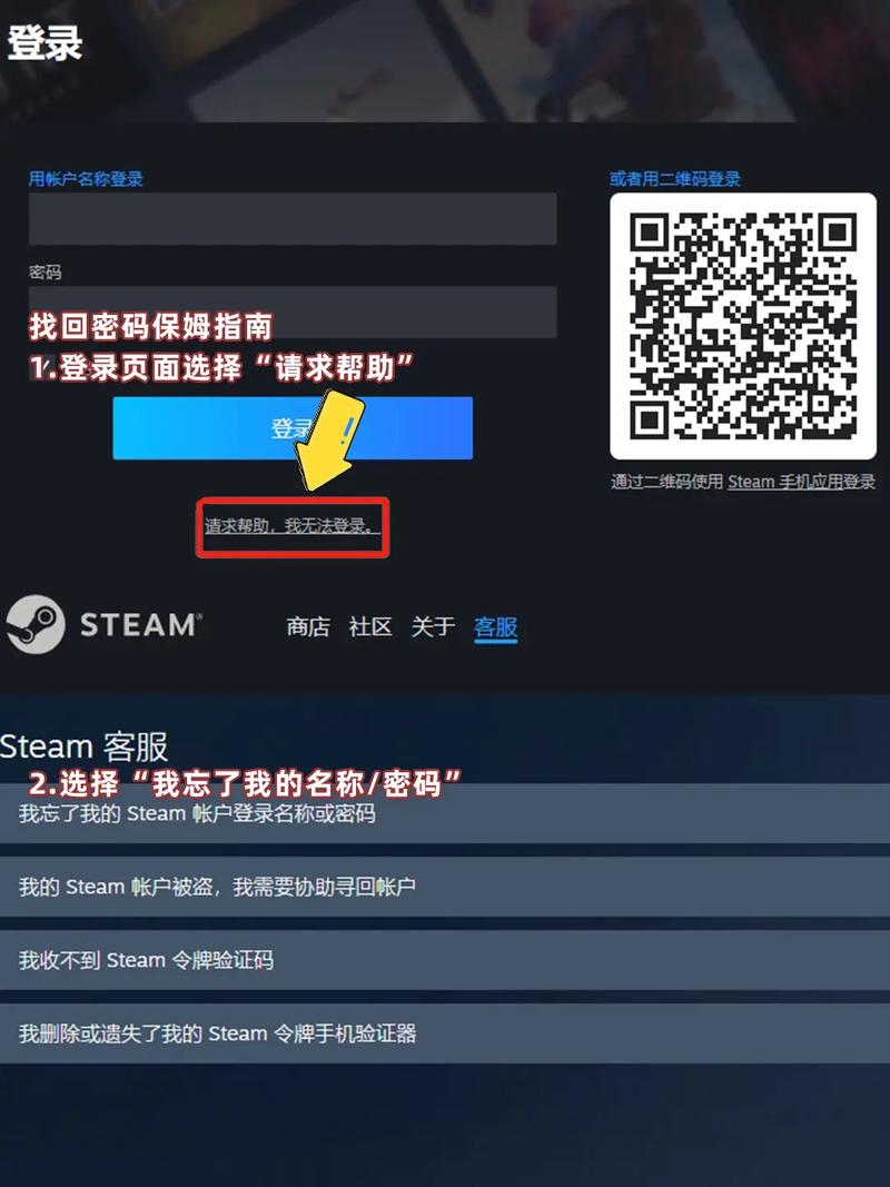 xbox密码忘了怎么办图标