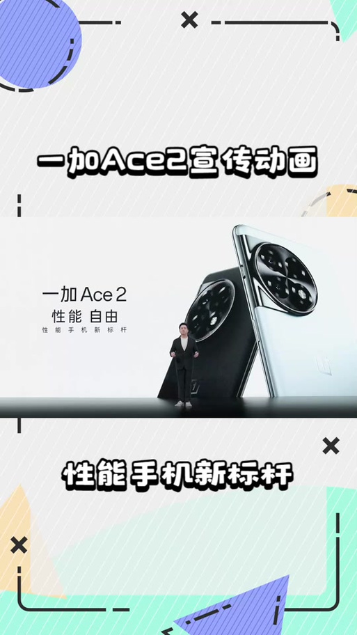 一加手机一直在开机画面怎么办图标