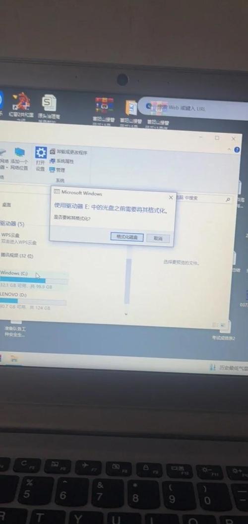 台式电脑弹出cd驱动器错误图标