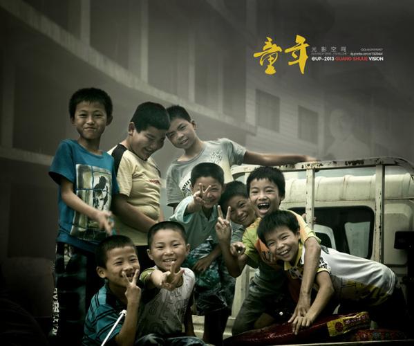 卡卡西和带土小时候出场集数图标