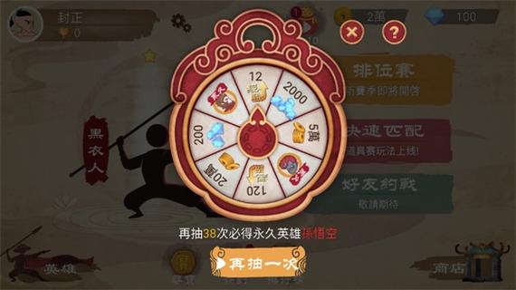 标枪王者MOD内置菜单版图标