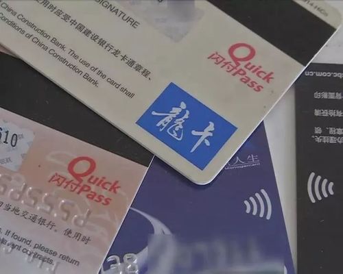 借记卡有小额免密功能吗图标