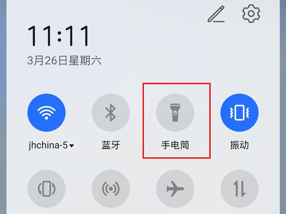 荣耀手机怎么快速打开手电筒功能图标