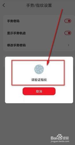 怎么关闭云闪付付款码图标