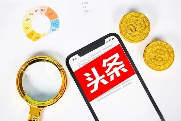 朋友的头条发文视频能不能下载到手截图