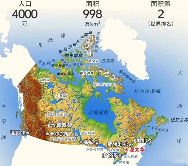 加拿大国家图标