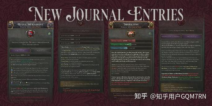 维多利亚3安装mod图标