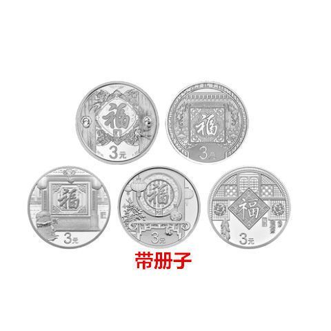 福币多少钱一个图标