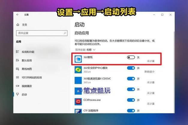 360壁纸如何保存到电脑图标