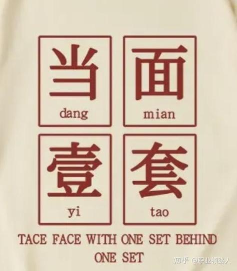 一套又一套的上半句图标