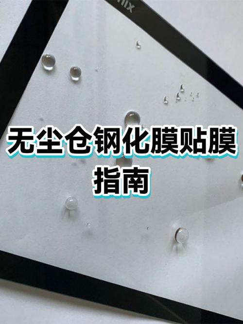 钢化膜有几层膜要撕掉图标