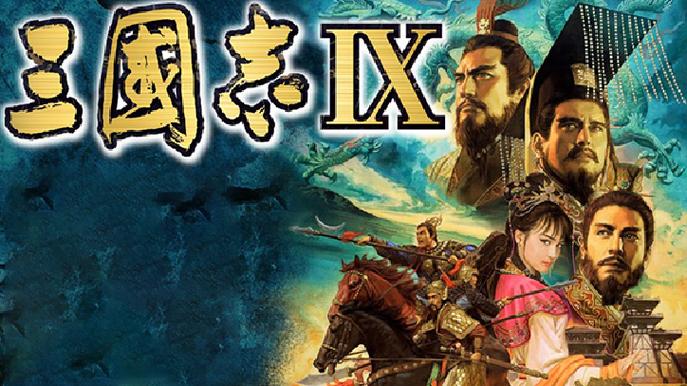 三国志9最新版本下载图标