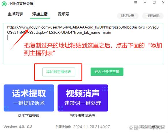 快手怎么录屏直播图标