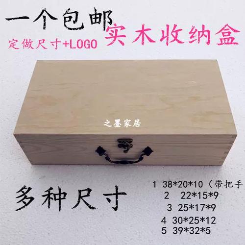 木盒子图片图标