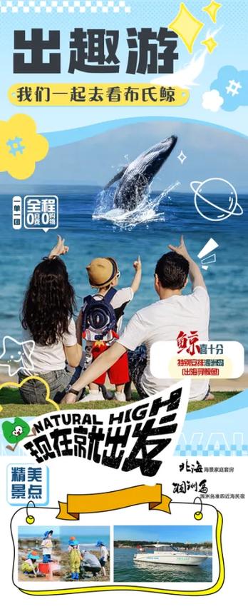 广告小游戏图标