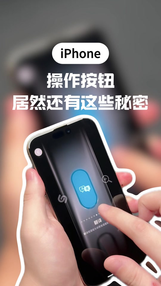 苹果侧键挂电话设置步骤截图