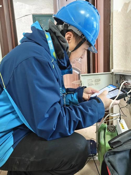 爱家监控app下载图标