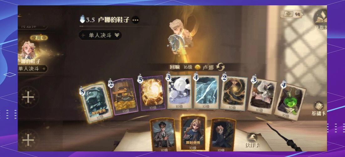 哈利波特魔法觉醒活动攻略图标