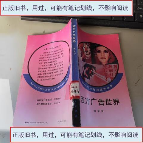 安卓跳过广告软件图标