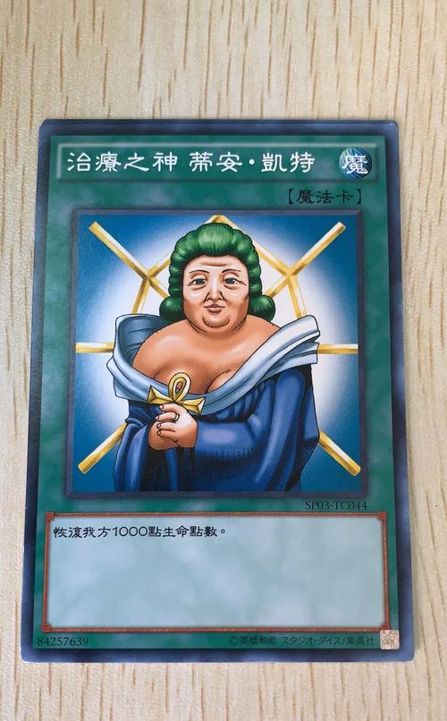 皇帝催眠修改器图标