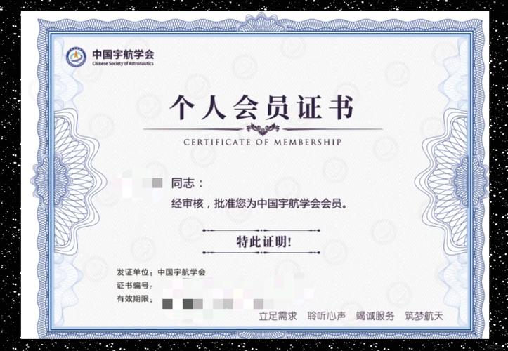mini中国会员联盟截图