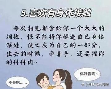 如何让男朋友主动找你聊天图标