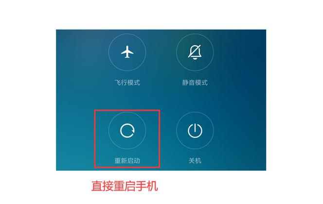 手机突然变成黑白的怎么调回来图标