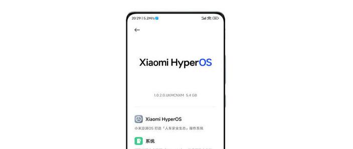 红米note5澎湃os刷机包
